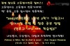 광명시 철산 명문고 영어학원 중등 고등 입시영어전문 람파스 2023년 명문고 1학년 2학기 기말고사 내신영어 영어시험에 대한